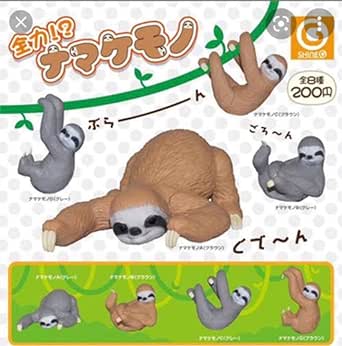 Amazon.co.jp: Full Strength Sloth 7 Piece Gacha Semi-Comp Set : Toys ...