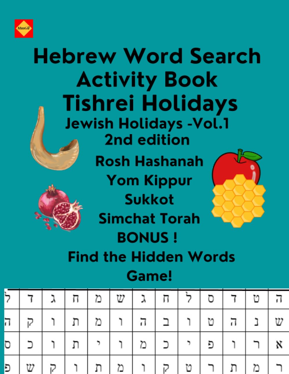 Tishrei Holidays Hebrew Word Search Activity Book: Jewish Holidays Vo.1 ...