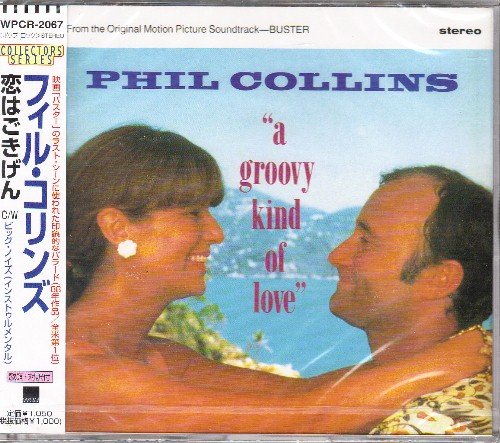 Groovy Kind of Love: Collins, Phil: Amazon.in: Music}