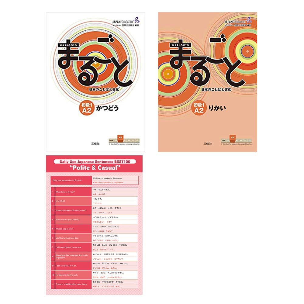 Marugoto japanese Elementary 1 ( A2 ) Katsudoo , Rikai: Hiromi Kijima ...