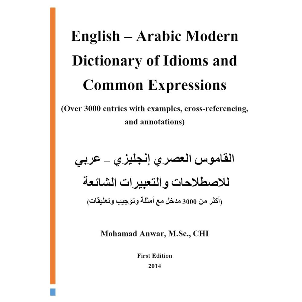 English -Arabic Modern Dictionary of Idioms and Philippines | Ubuy