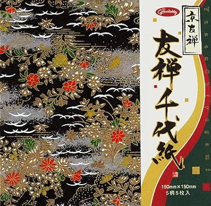 Amazon.com: Yuzen Chiyogami Origami Paper- Pack of Five Multicolor Patterns