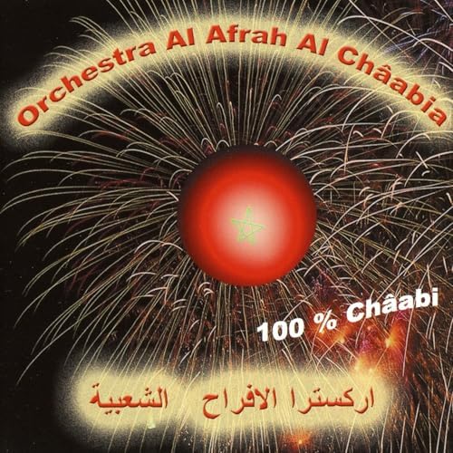 Play 100 % Châabi by Orchestra Al Afrah Al Châabia on Amazon Music