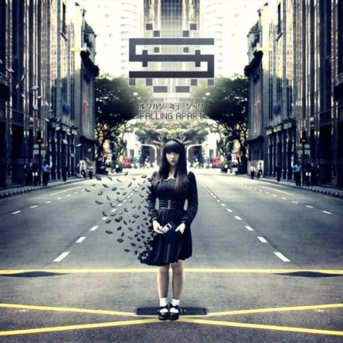 Amazon.com: Falling Apart : LukHash: Digital Music