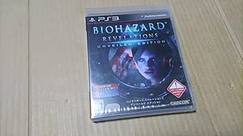 Amazon.co.jp: Resident Evil Revelations Unveiled Edition Playstation 3 : Toys & Games
