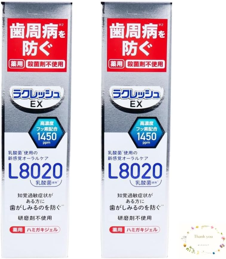 Amazon | 【まとめ買い】ラクレッシュ EX薬用ハミガキジェル L8020乳酸菌 80g ×2個 | ノーブランド品 | 大人用ハミガキ粉 通販
