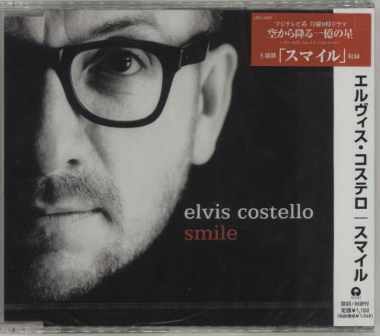 Smile - Amazon.com Music