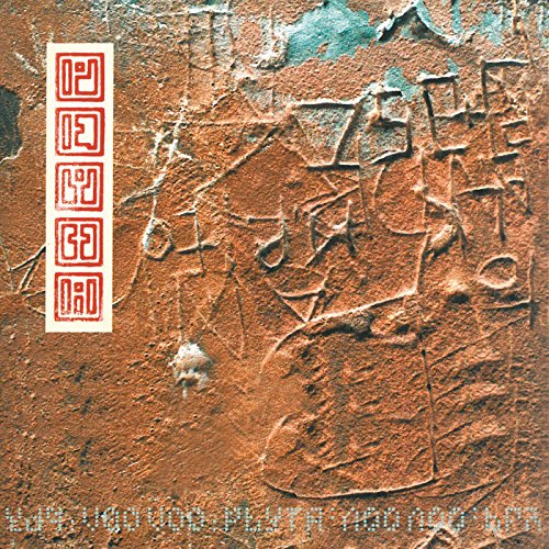 Amazon Music - Voo VooのPlyta [Clean] - Amazon.co.jp