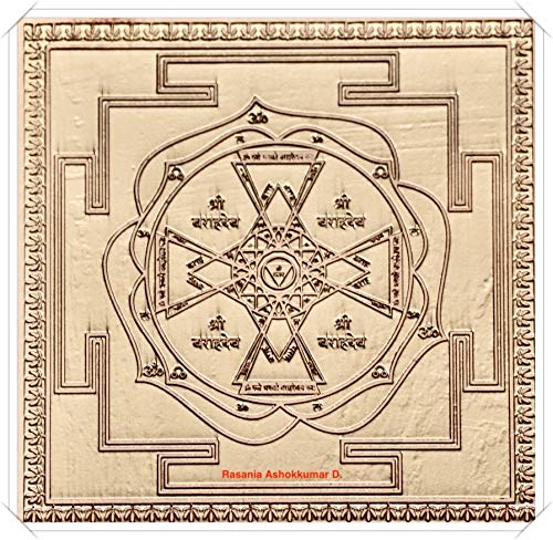 Buy Rasania Ashokkumar D. Varaha Yantra in Copper for Puja Use at Home ...