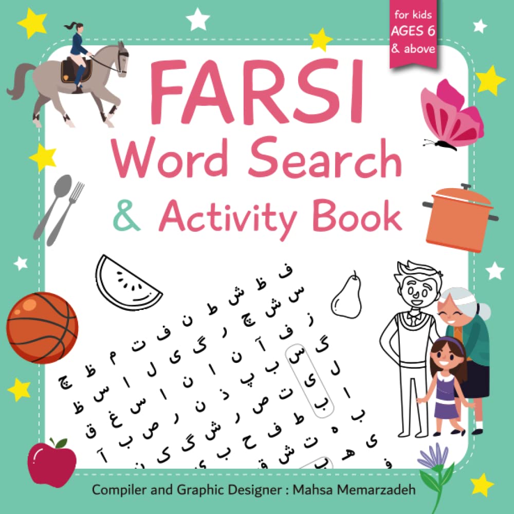 Farsi Word Search And Activity Book For Kids Bilingual English ...