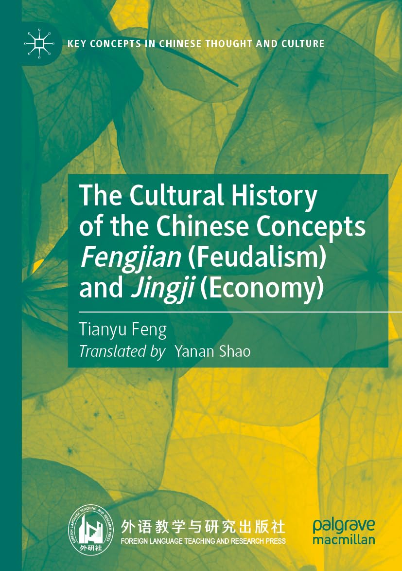 The Cultural History of the Chinese Concepts Fengjian (Feudalism) and ...