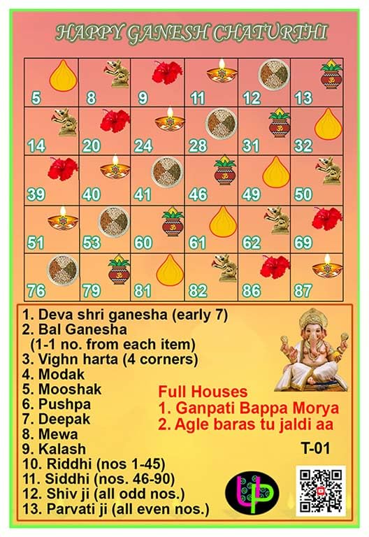Ganesh Chaturthi Theme Tambola Tickets - English (Bingo), Festive ...
