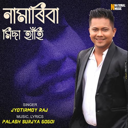Écouter Namariba Misa Hahi - Single de Jyotirmoy Raj sur Amazon Music ...