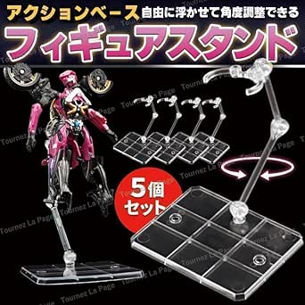 Amazon.co.jp: Action Base Display Figure Figure Stand Pedestal Clear 5 ...
