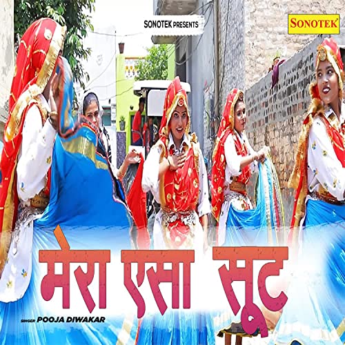 Mera Esa Suit by Pooja Diwakar on Amazon Music - Amazon.com