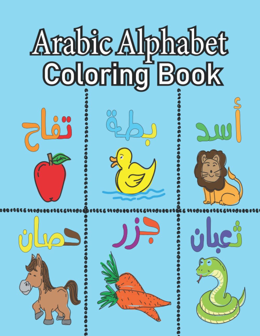 Buy Arabic Alphabet Coloring Book: Arabic Alphabet Coloring Book For ...