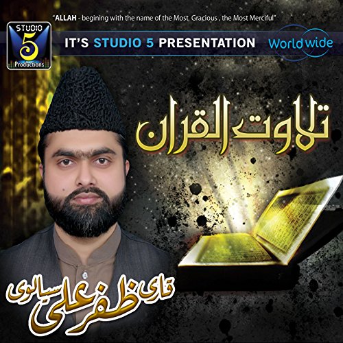 Tilawatil Quran von Qari Zafar Ali Sialvi bei Amazon Music - Amazon.de