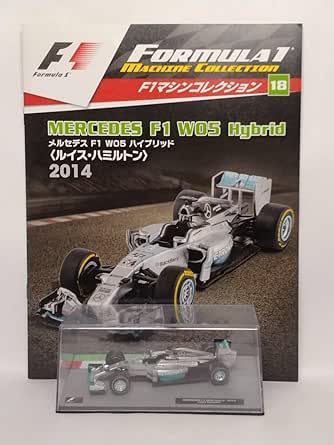 Amazon.co.jp: 18 Deago Biweekly F1 Machine Collection No.18 MERCEDES F1 ...
