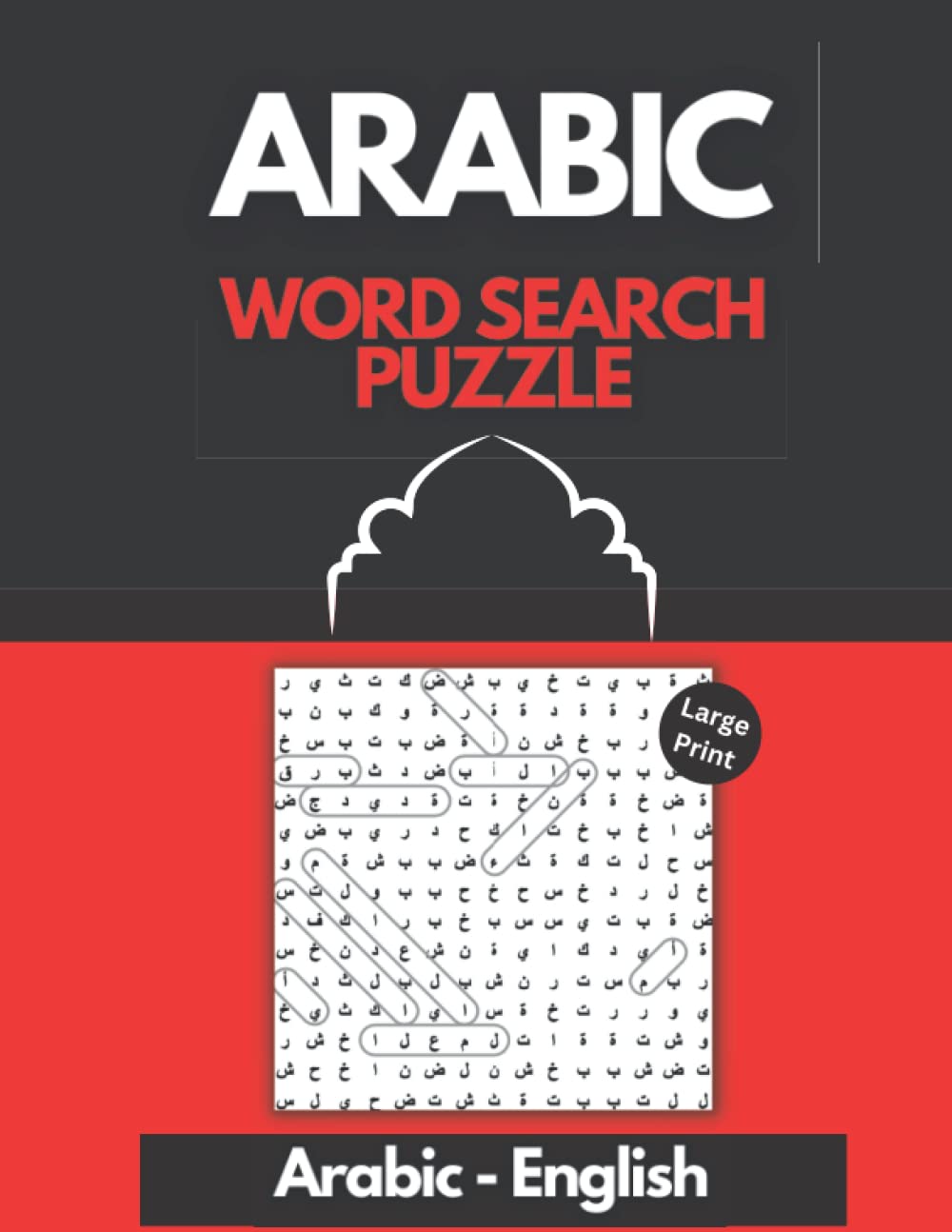 Buy Arabic Word Search Puzzle: Large Print Puzzles in the Arabic ...