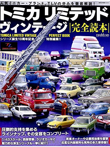 Amazon.com: Tomica Limited Vintage Encyclopedia Vol.2 (Neko Mook) [Mook ...