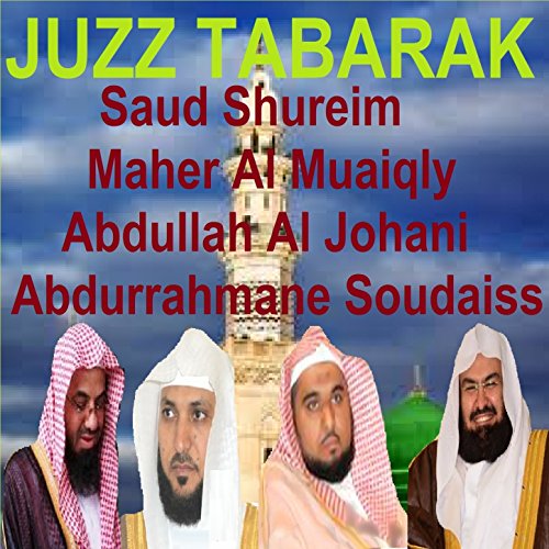 Amazon MusicでVARIOUS ARTISTSのJuzz Tabarakを再生する