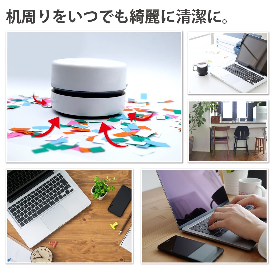 Amazon | 平野商会 デスククリーナー HRN-554 白 小 | ウェット