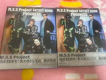 Amazon.co.jp: M.S.S Project MSSP 写真集 ※特典 サイン無し : おもちゃ