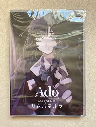 Amazon.co.jp: Ado 2nd Live Campanella DVD : Toys & Games
