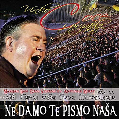 Amazon.com: Vinko Coce i prijatelji : VARIOUS ARTISTS: Digital Music