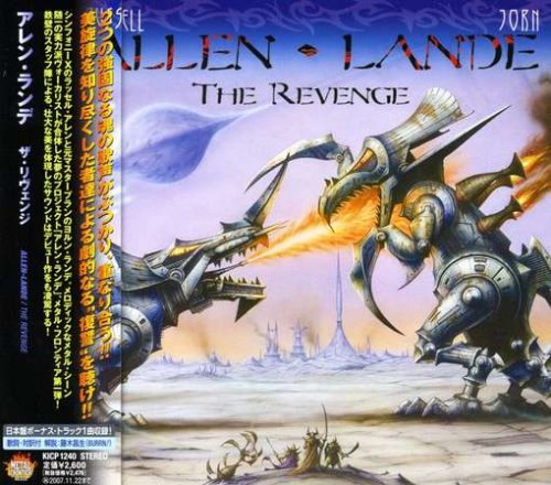 Allen, Lande - Revenge - Amazon.com Music