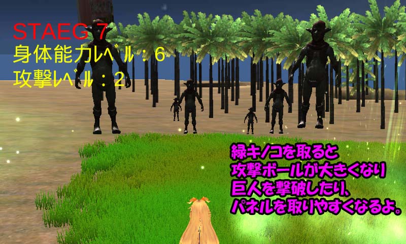 Pretty illustration Hen Moe Defeat the giant of unity chan - App on ...