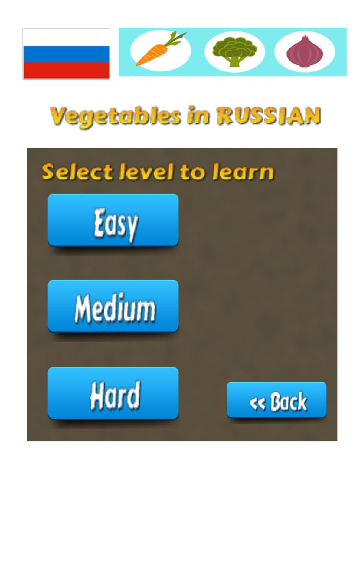 Memorise Russian Words Easy - Vegetables - App on Amazon Appstore