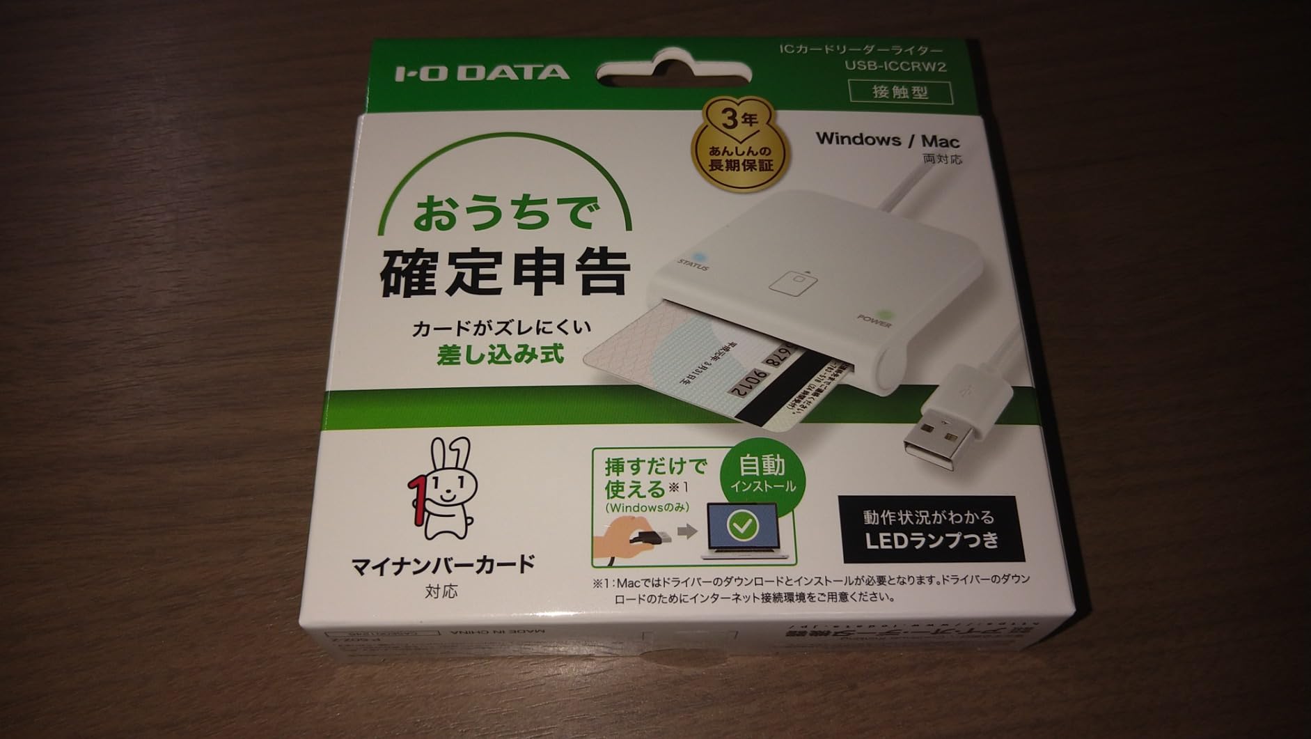 Amazon.co.jp: IODATA BLE-NFC IC Card Reader, Touch, Bluetooth ...