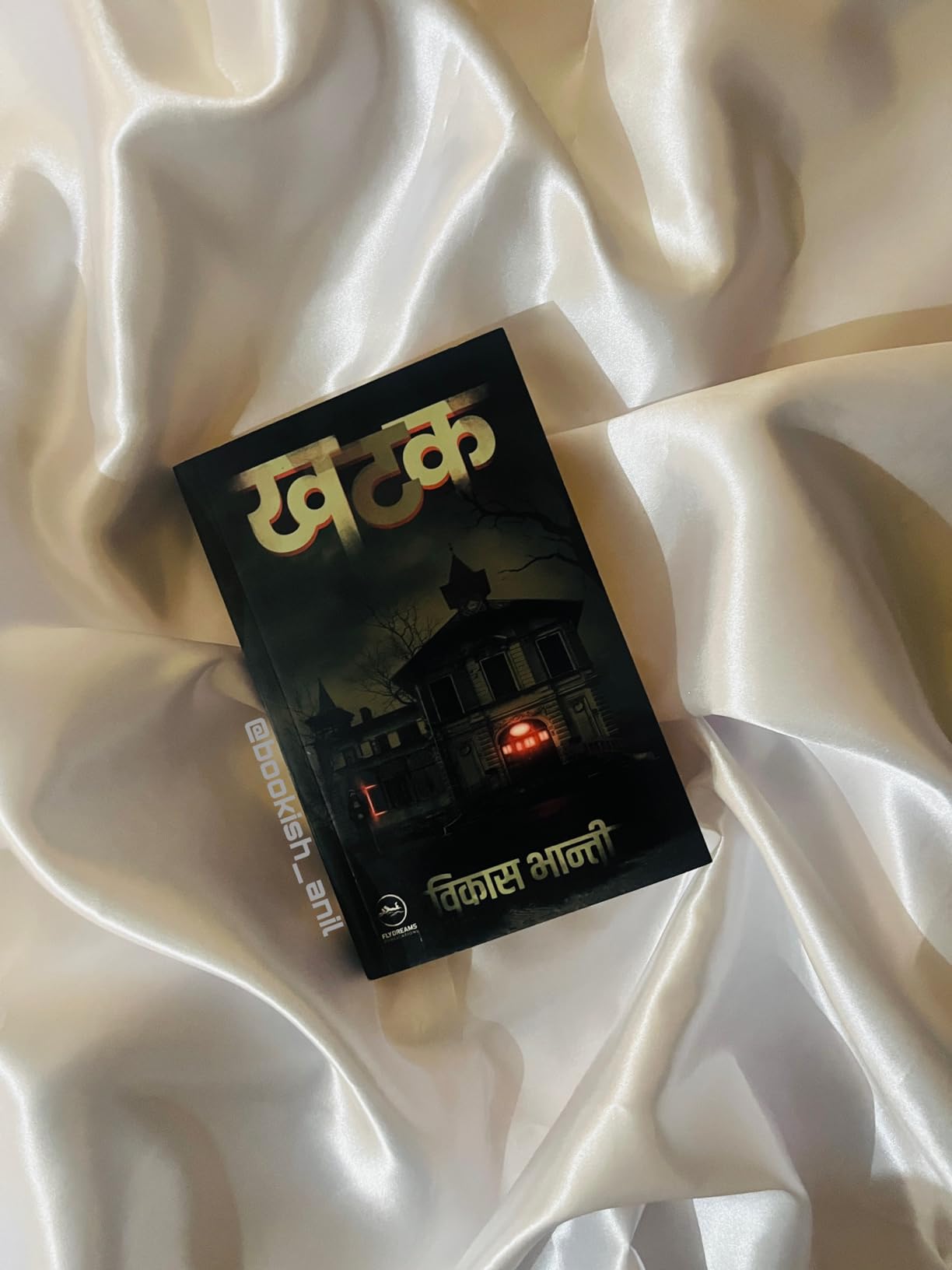 Buy Khatak Book Online at Low Prices in India | Khatak Reviews ...