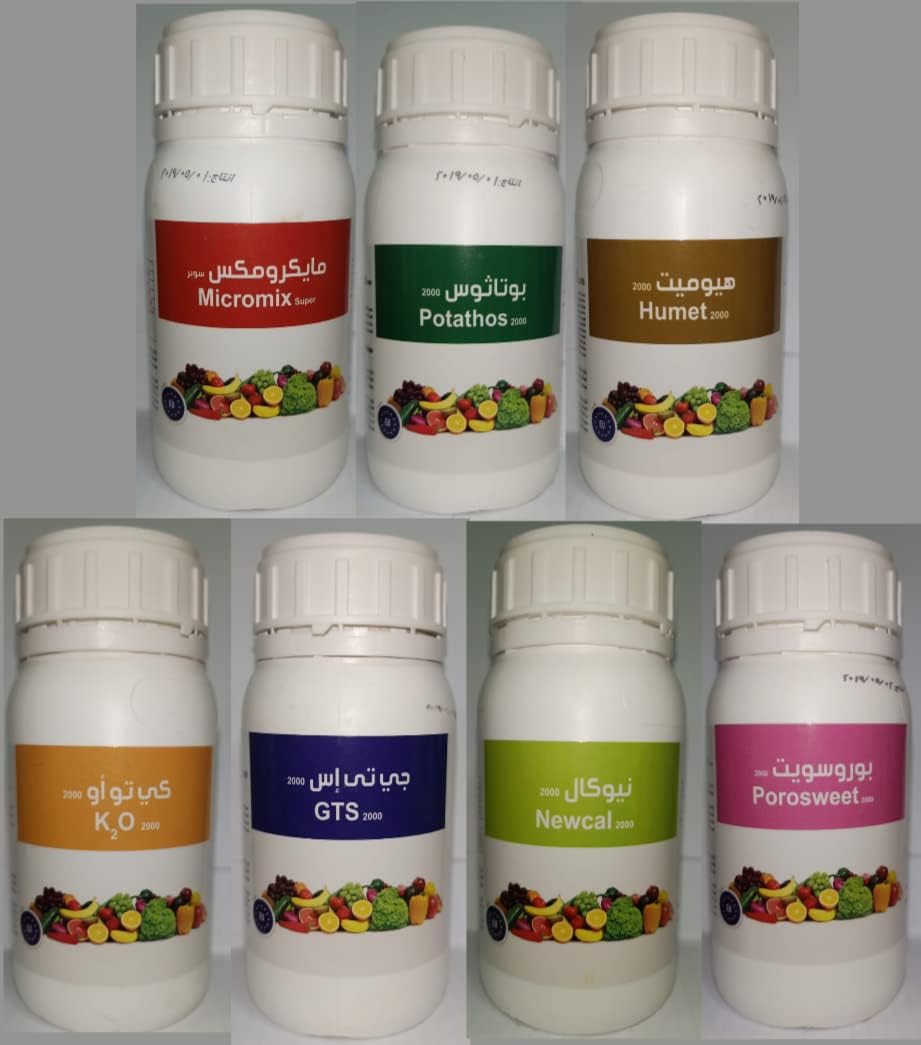 Plant Care Complete Liquid Fertilizer Set: Buy Online at Best Price in ...