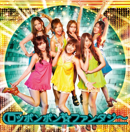 Amazon.com: Ebisu Muscats - Ropponpon Fantasy (CD+DVD) [Japan LTD CD] UPCH-80254: CDs & Vinyl