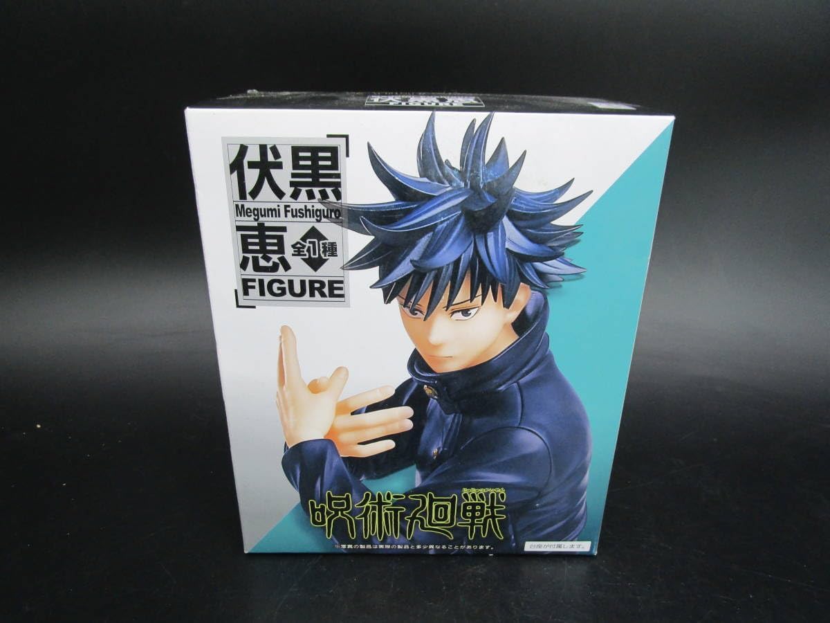 510 Yen Magical Warfare Megumi Fushiguro Figure, Figures - Amazon Canada