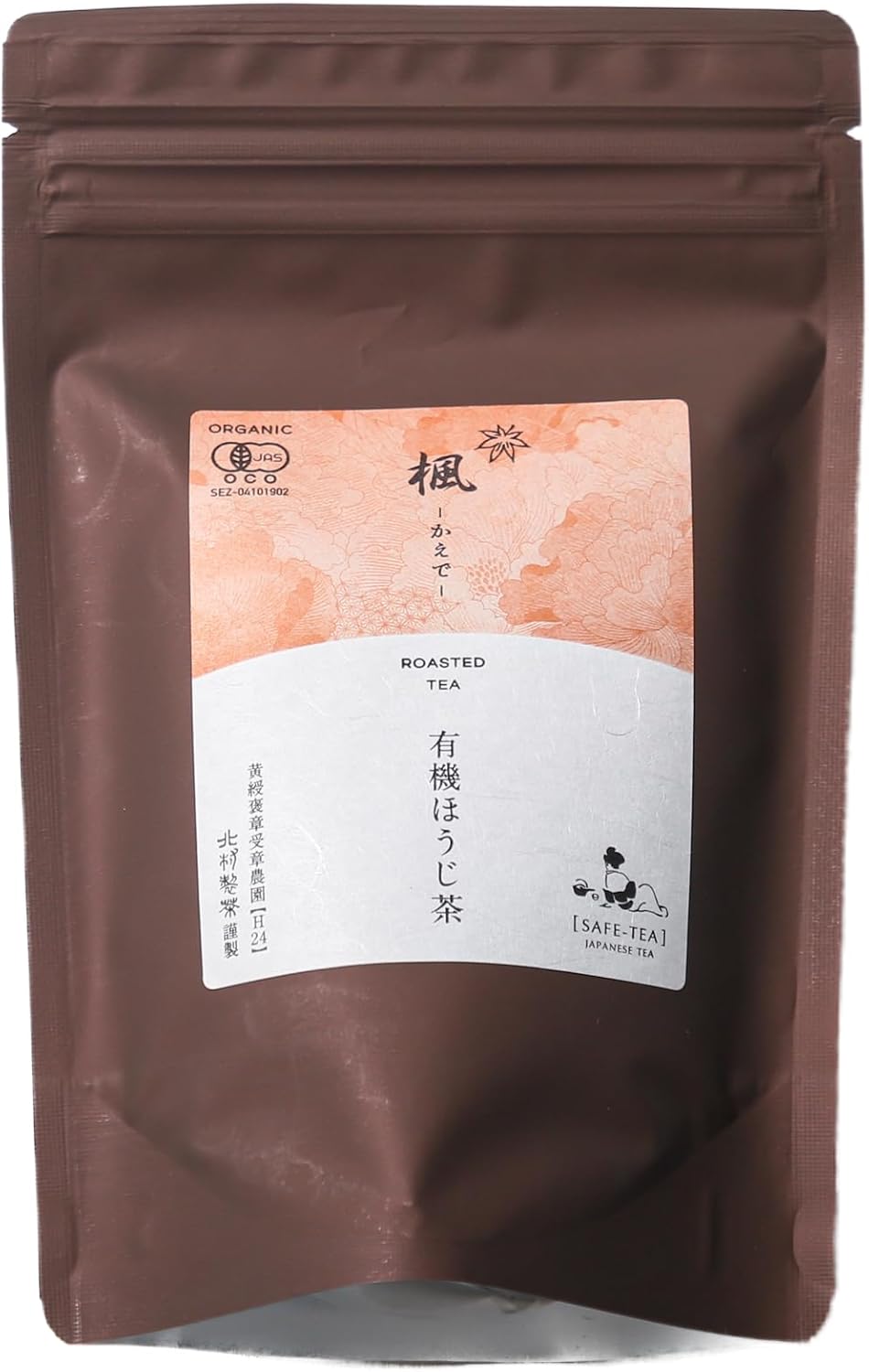 Amazon | 北村[SAFE‐TEA] 楓(かえで) カフェインレス オーガニック 焙じ茶 ティーバッグ 40g(2g×20個) 有機JAS認定 黄綬褒章受章 有機ほうじ茶 | 北村 ...