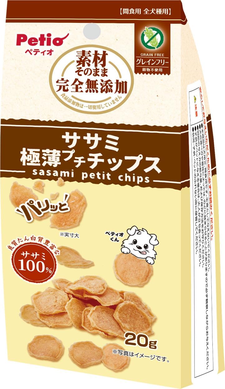 Amazon.co.jp: ペティオ (Petio) 素材そのまま 完全無添加 ササミ パリッと 極薄プチチップス 20g(グレインフリー) : ペット用品