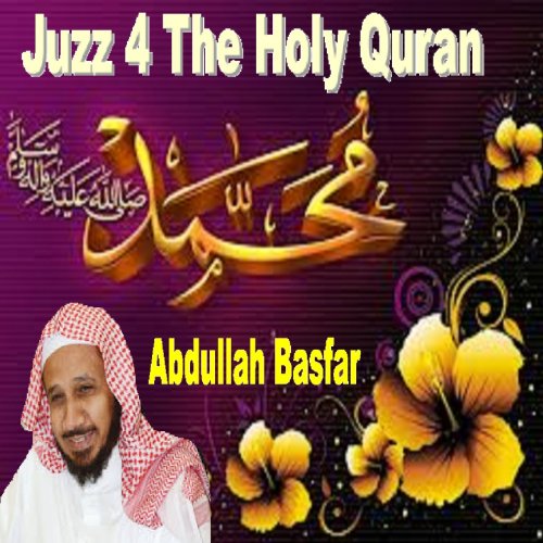 Amazon.com: Juzz 4 The Holy Quran (Quran - Coran - Islam) : Abdullah ...
