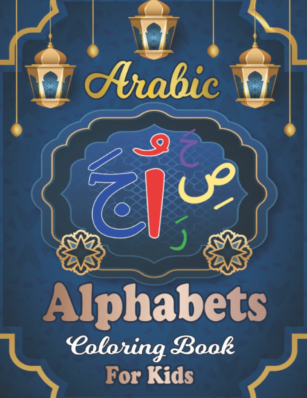 Buy Arabic Alphabets Coloring Book For Kids: An Educational Kids ...