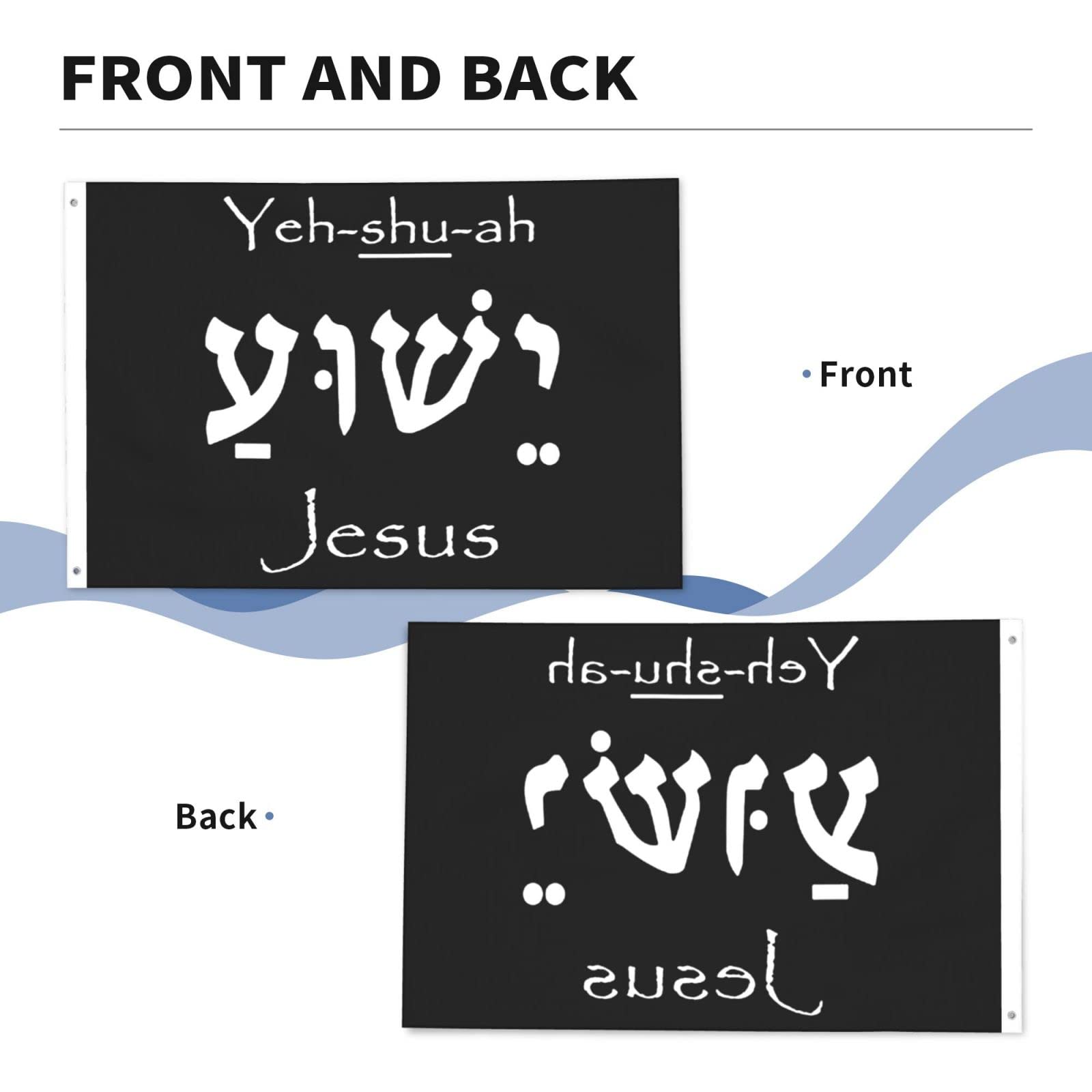 Yeshua In Hebrew Text
