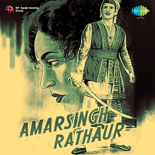 Amazon.com: Amar Singh Rathaur (Original Motion Picture Soundtrack ...