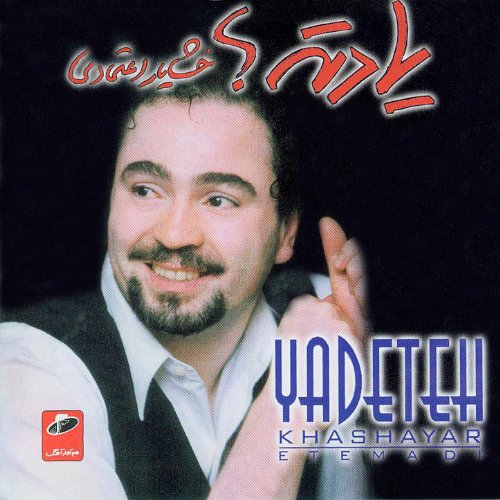 Play Yadeteh? (Iranian Pop Music) by Khashayar Etemadi on Amazon Music