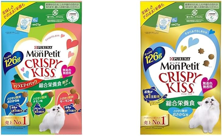 Amazon | 【セット買い】モンプチ クリスピーキッス バラエティーパック 総合栄養食 贅沢シリーズ 126g（6gx21袋） + モンプチ クリスピーキッス 総合栄養食 とびきり贅沢お ...