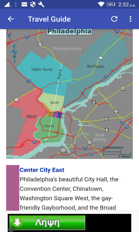 Philadelphia Travel Guide - App on Amazon Appstore