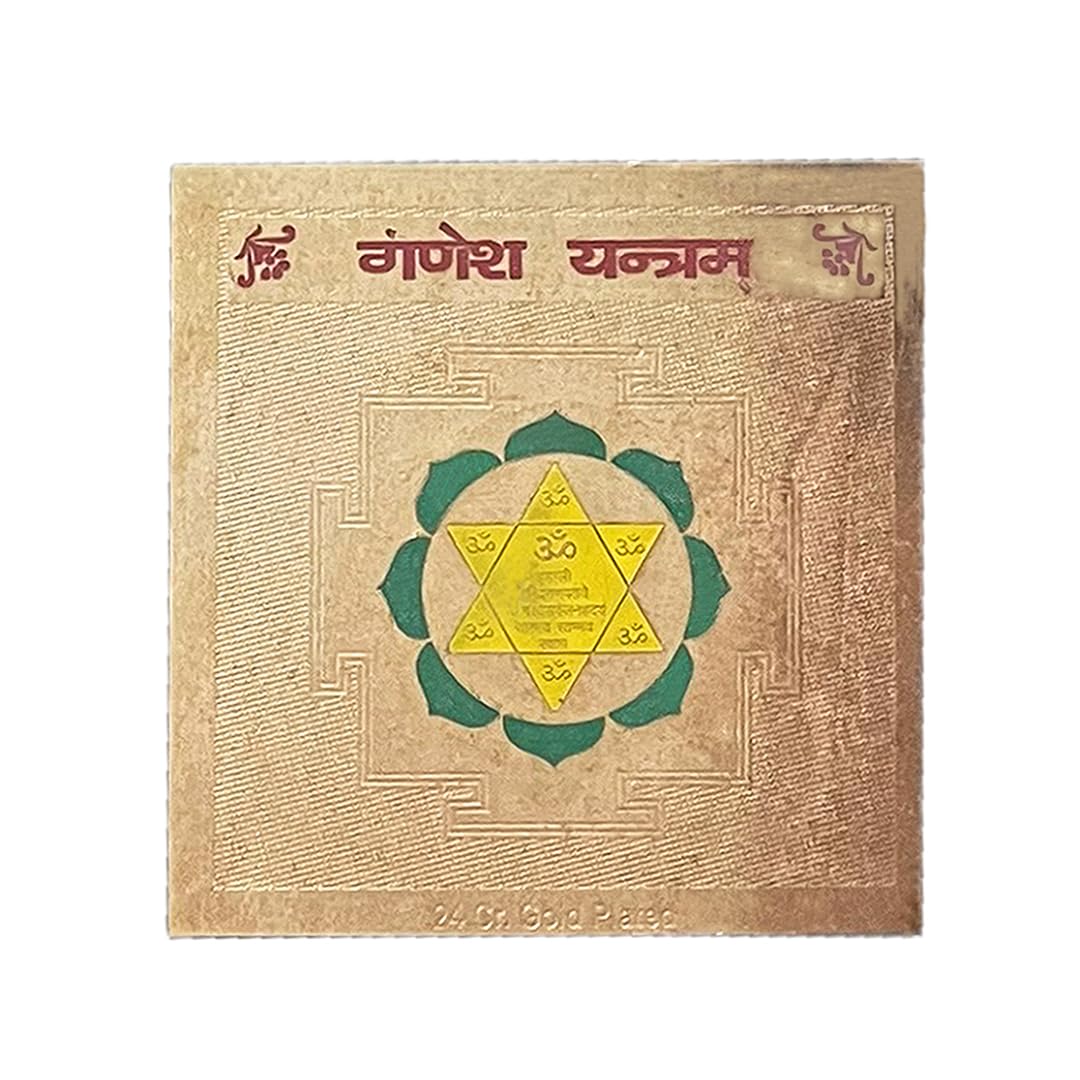 Buy SHOPPERSDUNIYA Puja Yantra Hindu Geometry Yantram Ancient Vedic ...