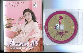 Amazon.co.jp: A4421 RDVD「Around40～注文の多いオンナたち～」全6巻 ケース無 天海祐希/藤木直人 レンタル落ち : おもちゃ