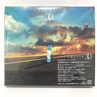 Amazon.co.jp: UVERworld 30 初回生産限定盤 TYPE A BD : パソコン・周辺機器