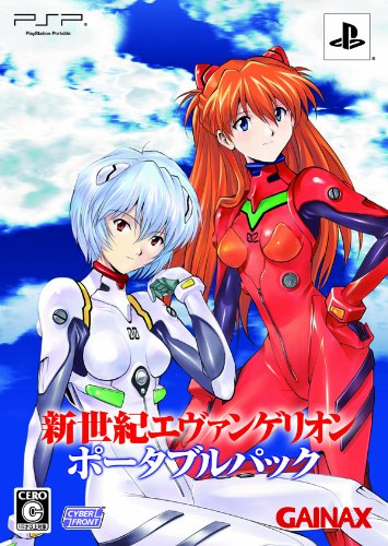 Amazon.com: Neon Genesis Evangelion Portable Pack [Japan Import ...